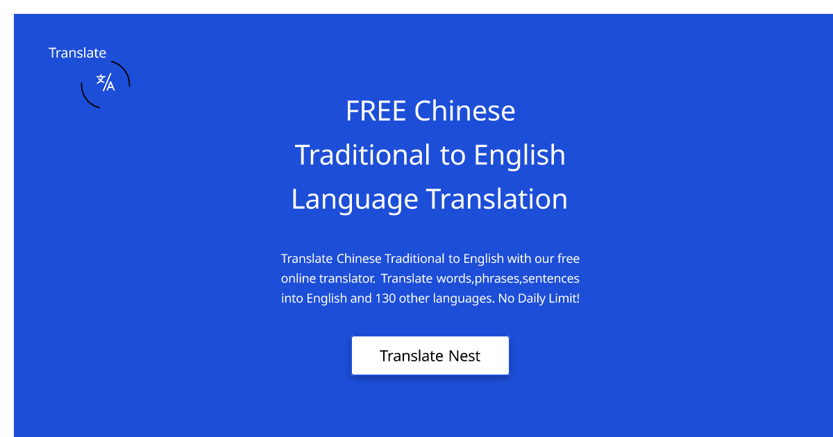 FREE Chinese Traditional to English Translation
