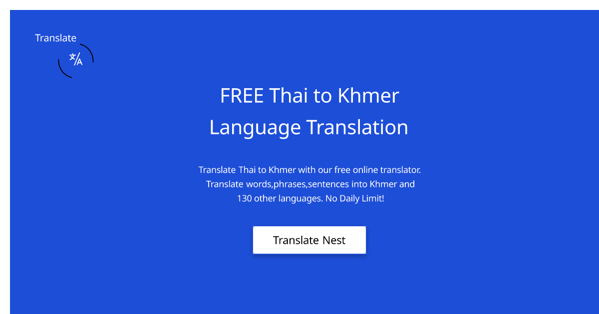 FREE Thai to Khmer Translation